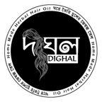 Best delivery service in Bangladesh- REDX Delivery